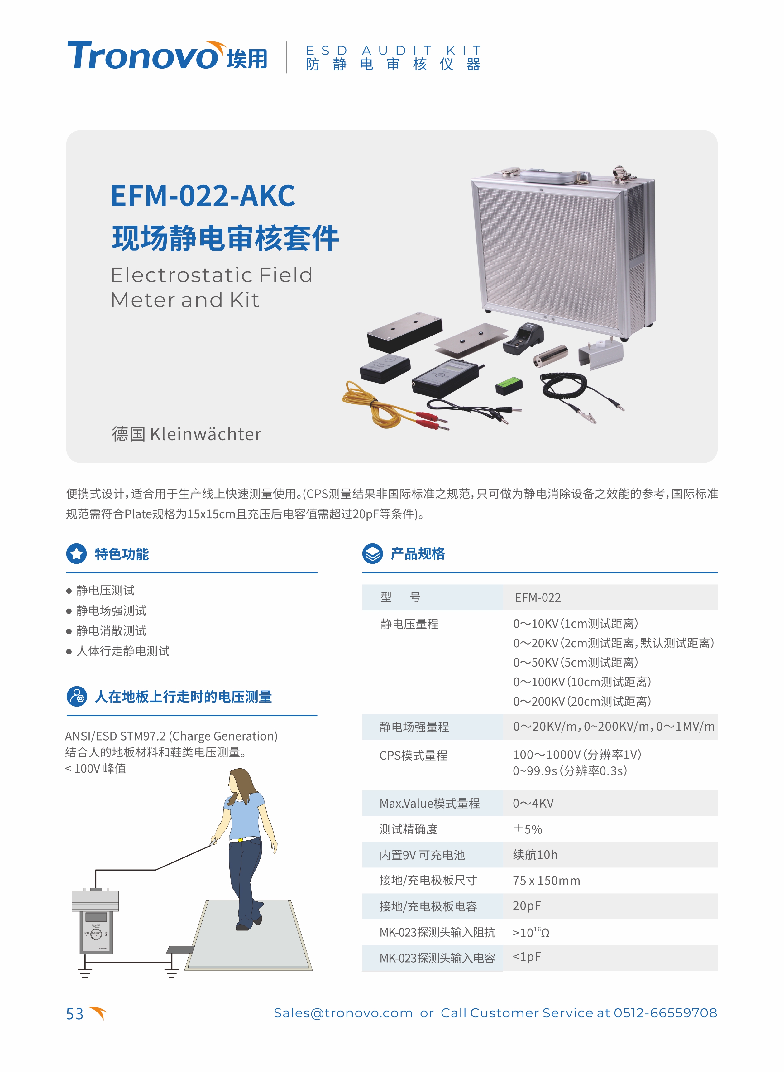 目录_下载专区_埃用仪器（苏州）有限公司